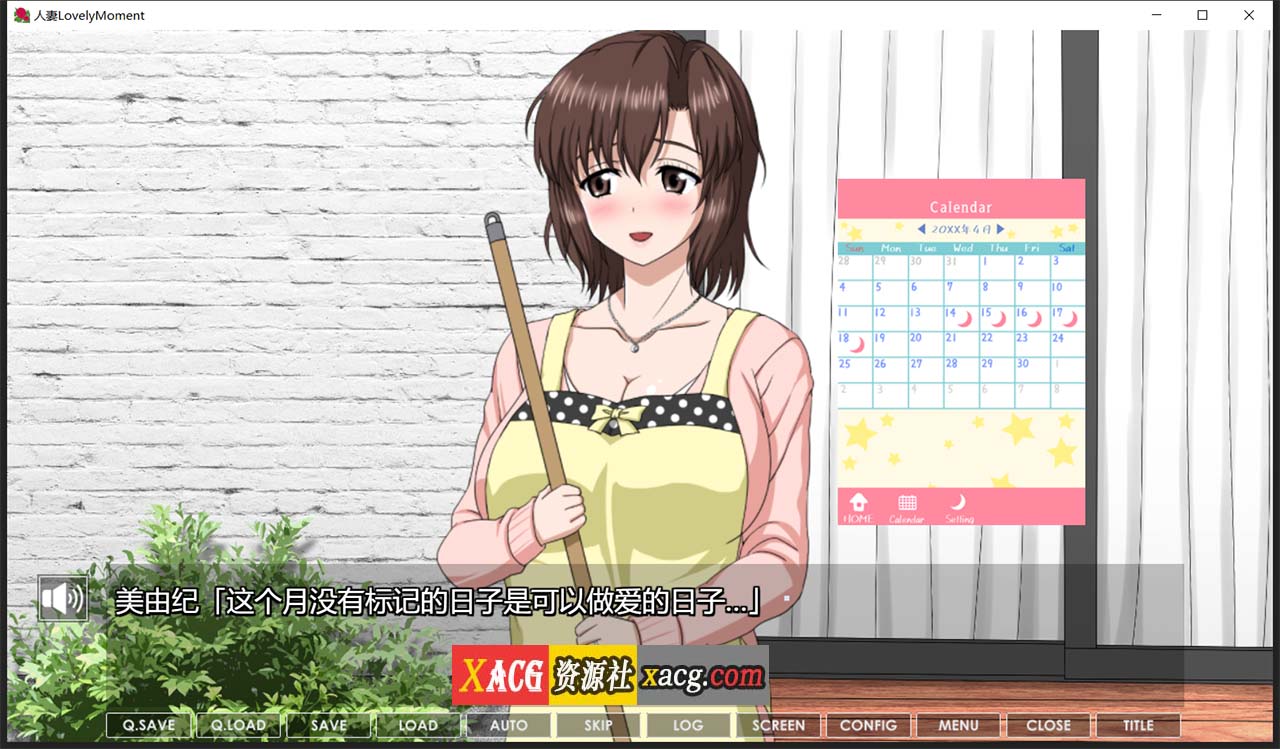 【高能互动slg 汉化 全动态】人妻:lovelymoment 精翻汉化版【新汉化 全cv 2 3g】 游源网